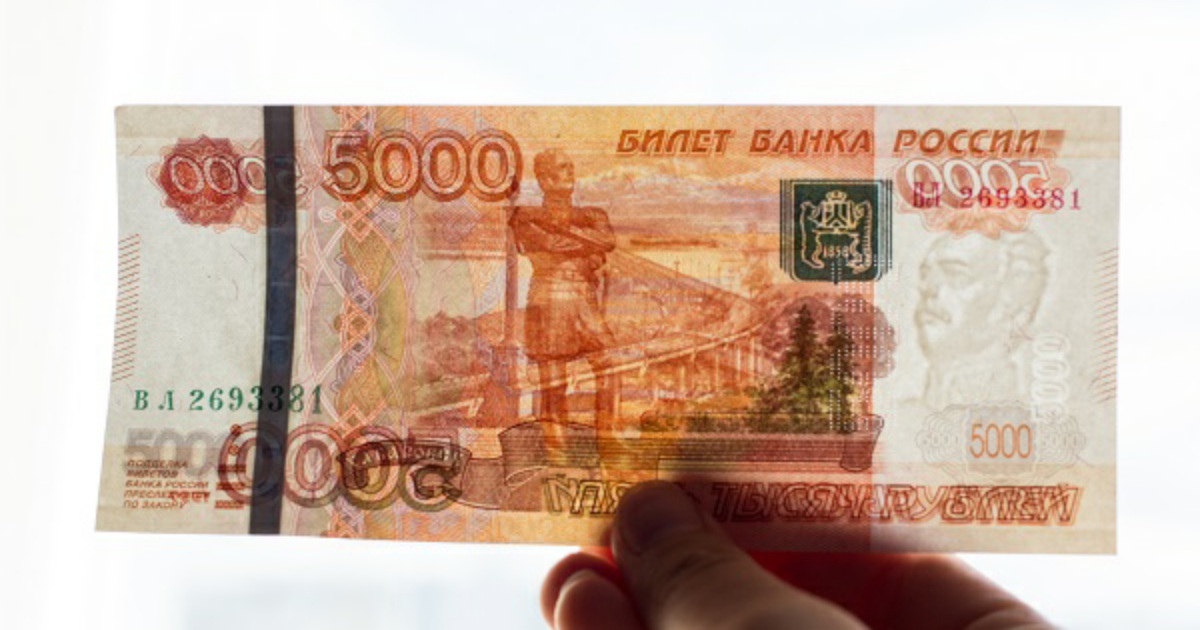 Настоящие 5000 Купюры Фото — Картинки фотографии