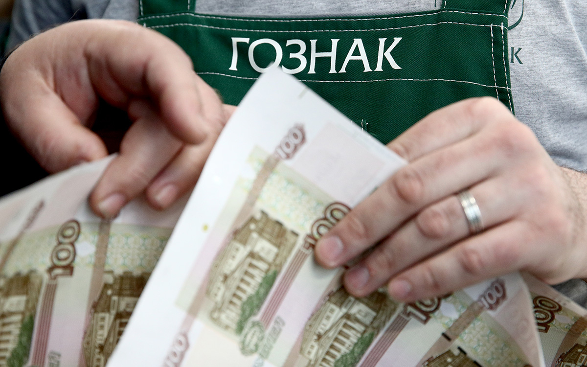 Новые Деньги В России 2023 Фото — Mixyfotos.ru