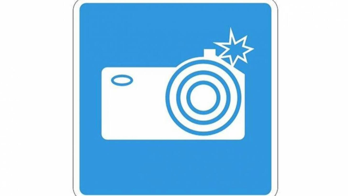 Дорожный Знак 6.22 Фото — Картинки фотографии