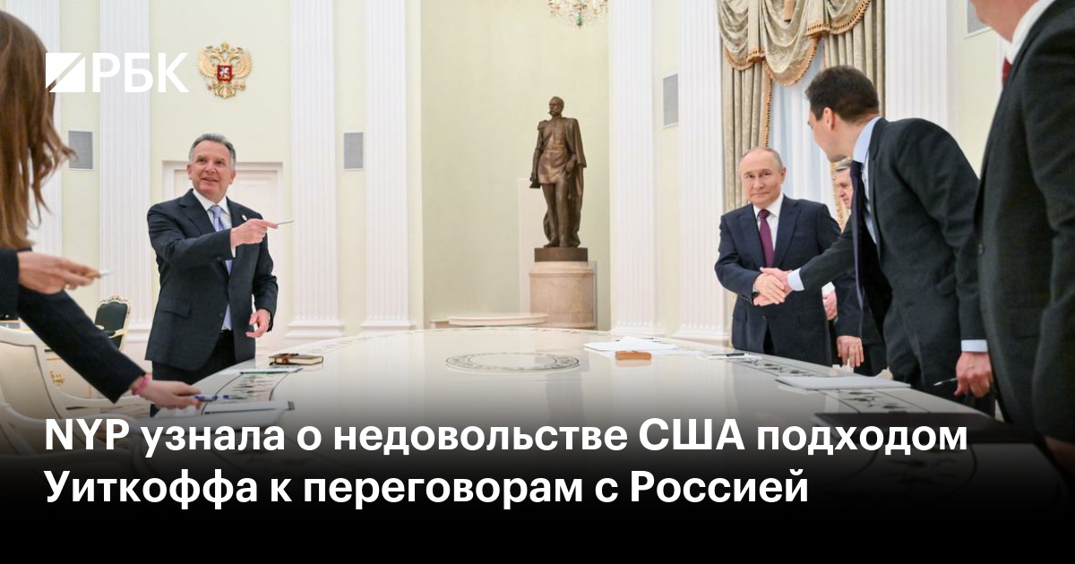 Особенности внешней политики США | Страница 44 | WarOnline.org | Израильский Военно-Исторический ...