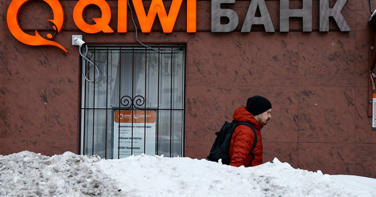 Клиентам QIWI Банка в Башкирии обещают выплаты в течение трех дней — РБК