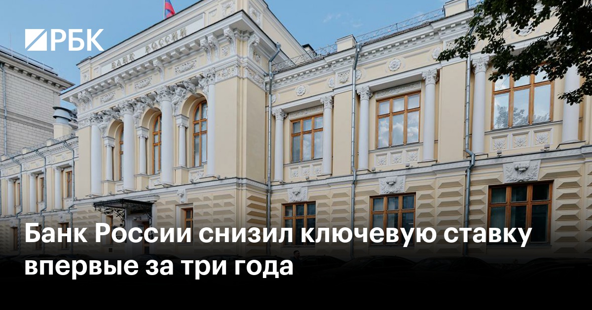 Экономика России | Page 3429 | SkyscraperCity Forum