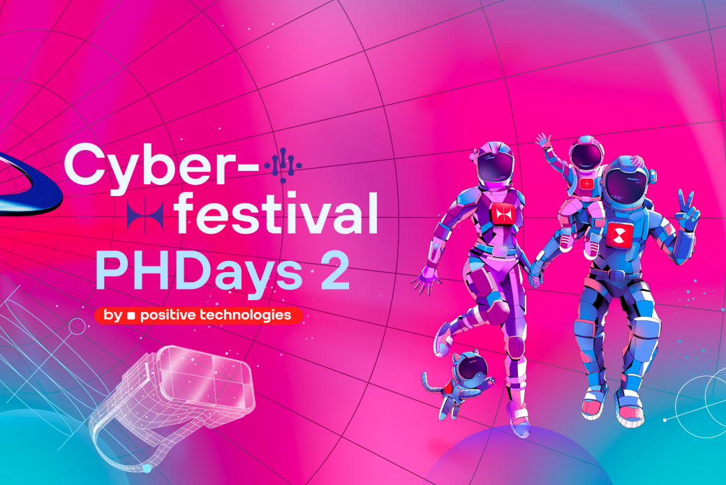 Positive Hack Days Fest 2 :: Новости :: Мероприятия РБК