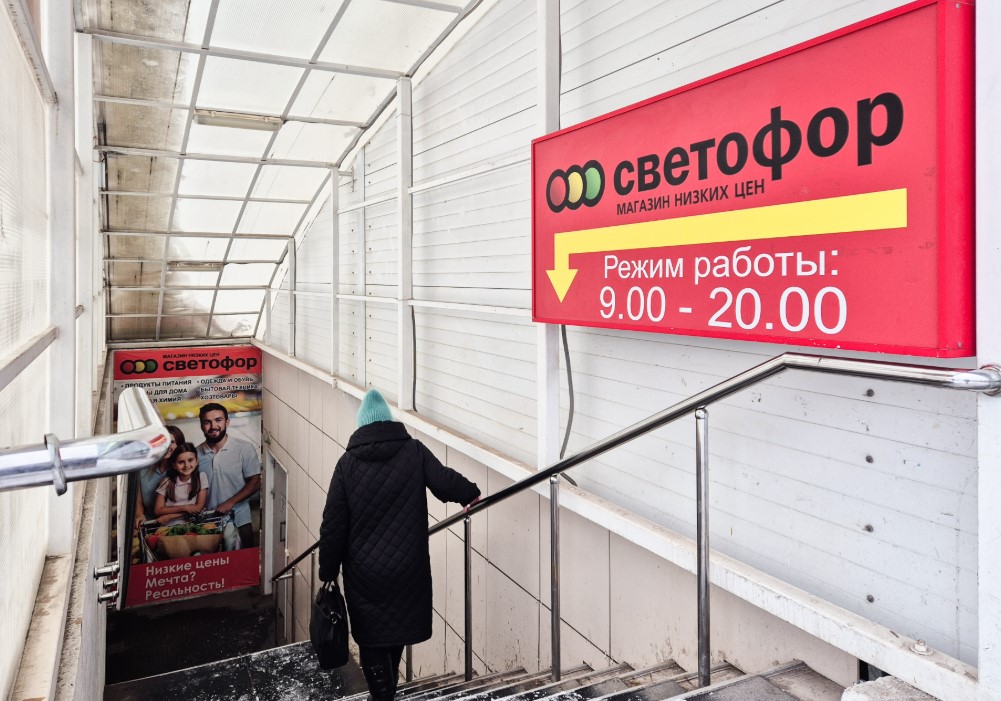Суд раскрыл причину закрытия магизнов сети «Светофор» в Тюменской области