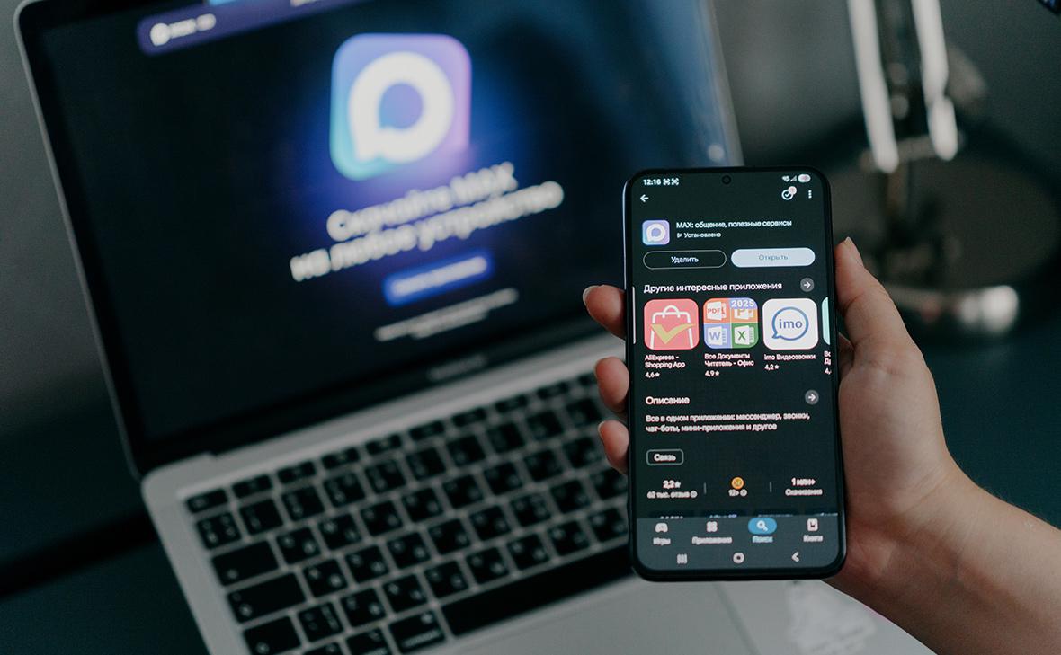 В Новосибирской области создали 10 тыс. домовых чатов в мессенджере МАХ ...