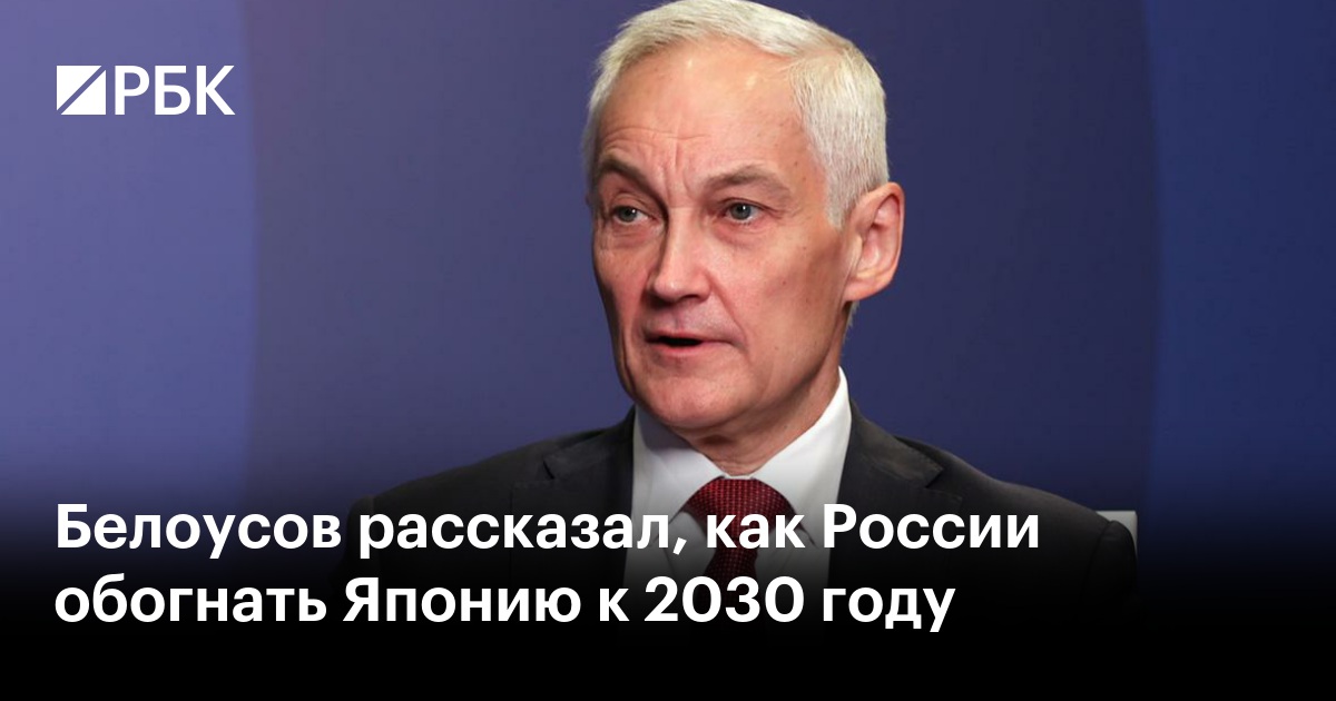 Экономика России | Page 3340 | SkyscraperCity Forum