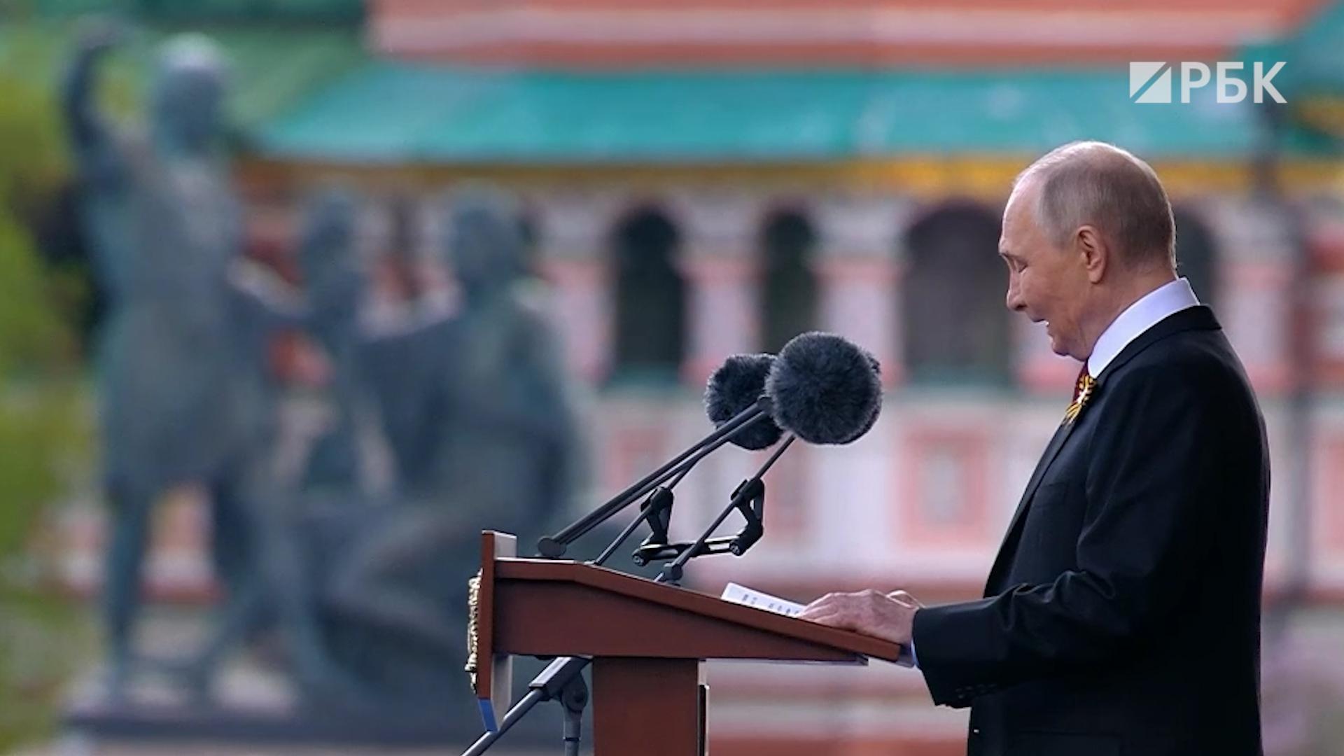 Выступление Путина на параде Победы. Видео