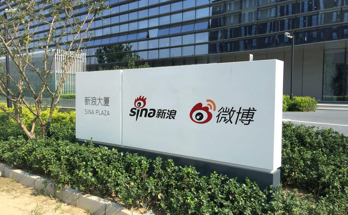 Акции китайской соцсети Weibo вышли в лидеры роста. Все дело в ...