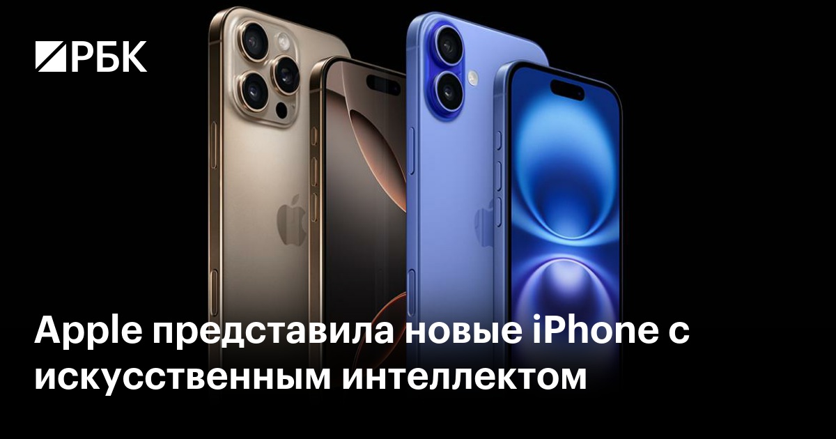 Apple iPhone