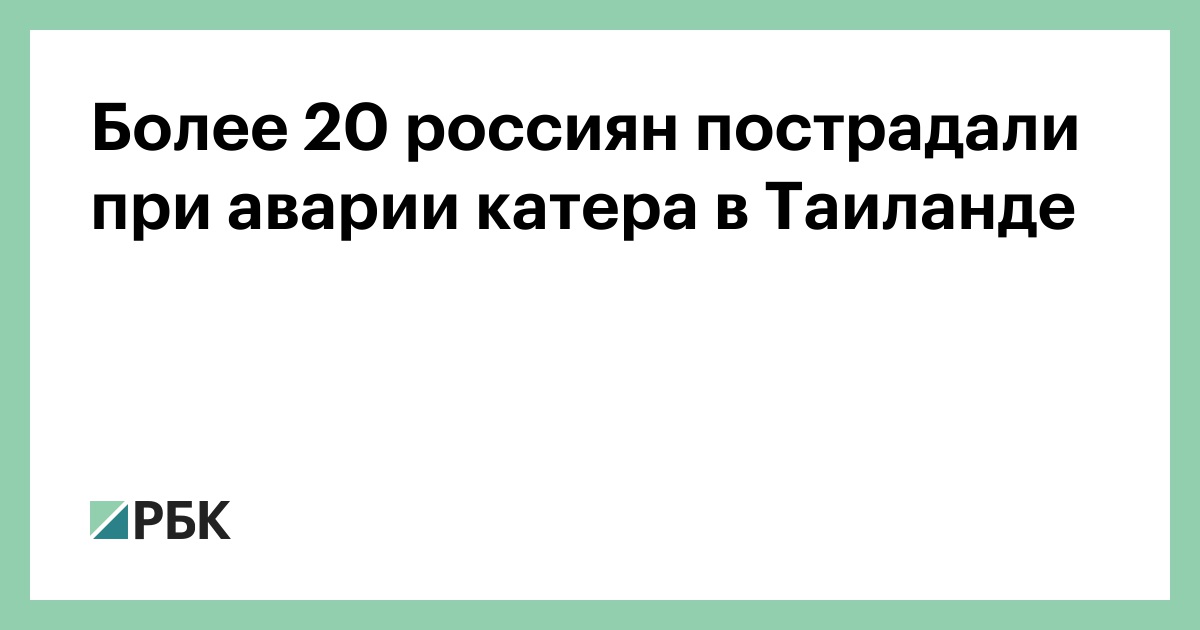 Boat collision injures 23 Russians near Thailand's Phi Phi Islands ...
