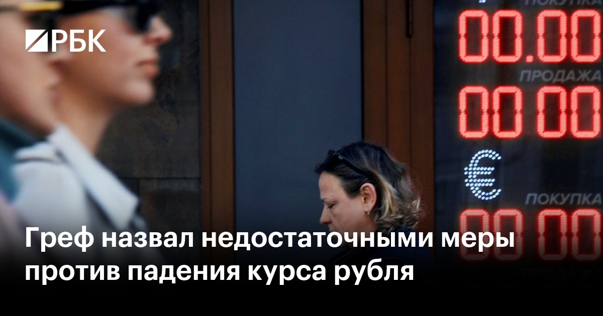 Экономика России | Page 3252 | SkyscraperCity Forum