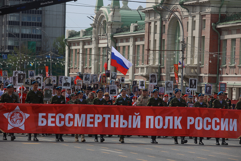 Как в Новосибирске прошло шествие Бессмертного полка