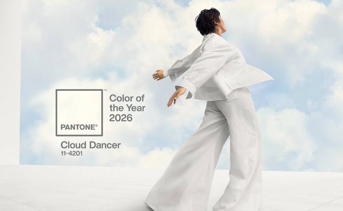 Pantone назвал цвет 2026 года — РБК