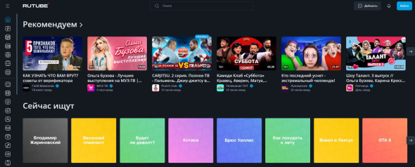 10 аналогов YouTube на случай закрытия видеосервиса | РБК Тренды