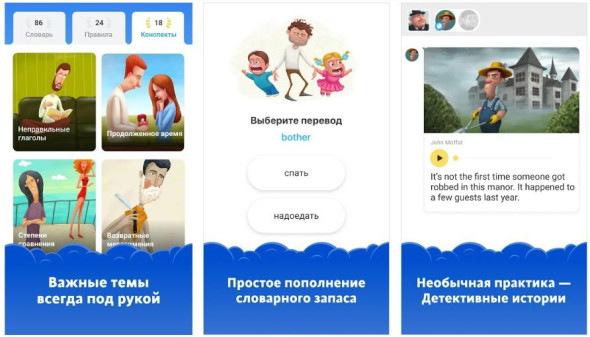 20 лучших приложений для Android | РБК Тренды